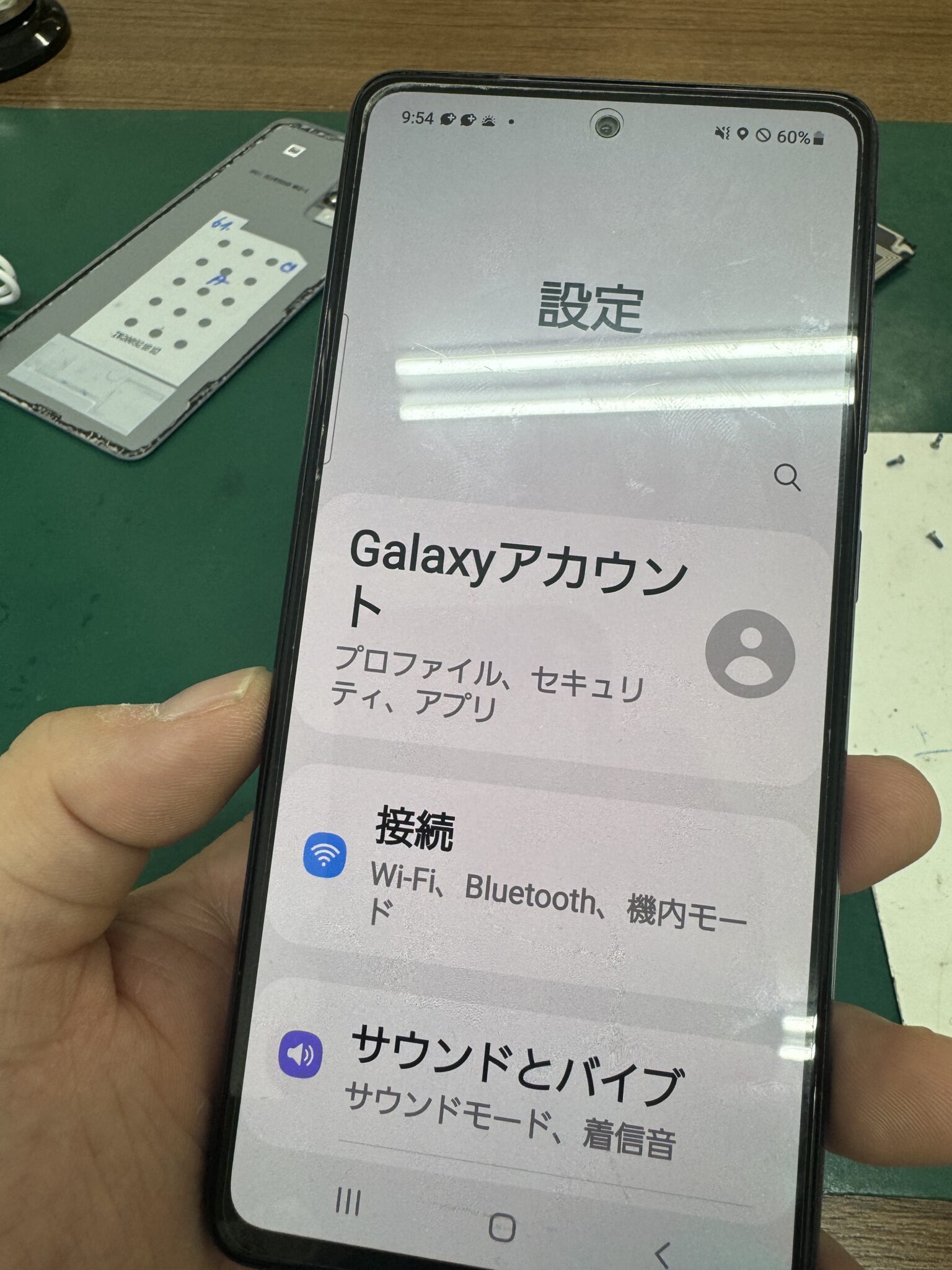 【データそのまま】Check Batteryの表示が出て動かないGalaxy A52の修理【即日修理】 | スマホ修理の【SkillOne】スキルワン | スマホ修理の【SkillOne】スキルワン